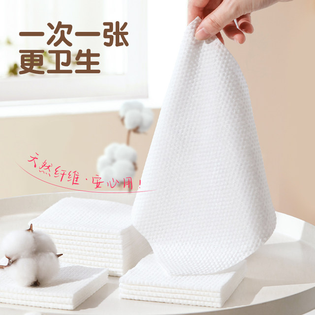 Disney's disposable facial washing towel pure cotton soft and thick ...