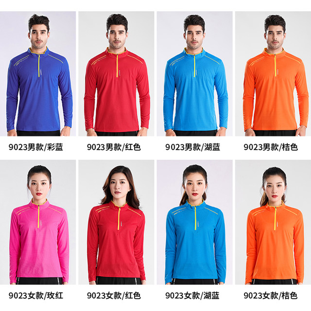 2024 New Outdoor Sports Quick-Drying Clothing for Men and Women Couples ...