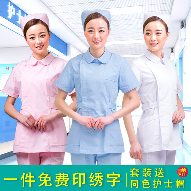 Nightingale nurse uniform split suit short-sleeved summer dress long ...