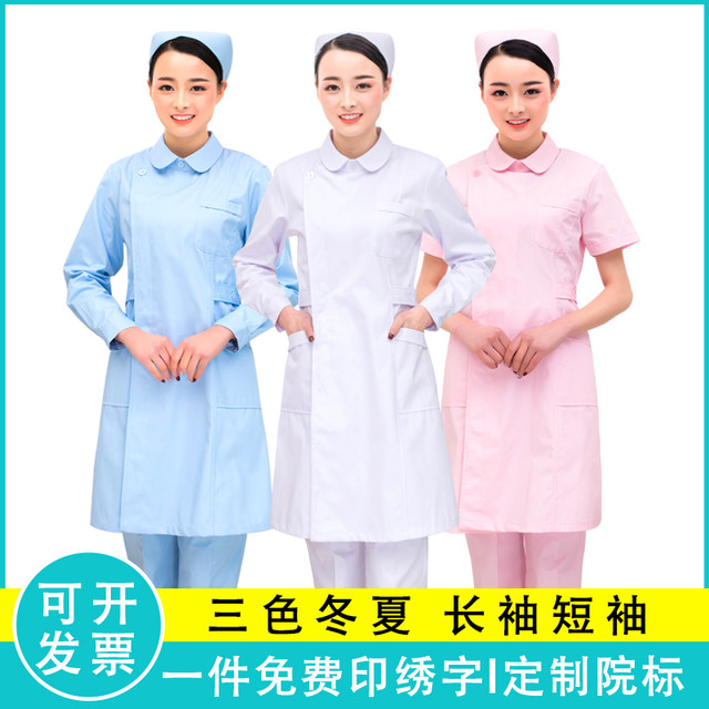 Nightingale nurse uniform short-sleeved summer dress long-sleeved ...