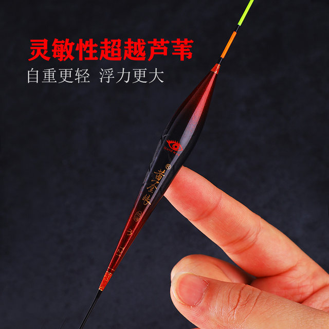 Golden Eye Fish Float Genuine Official New Carbon Float Highly ...