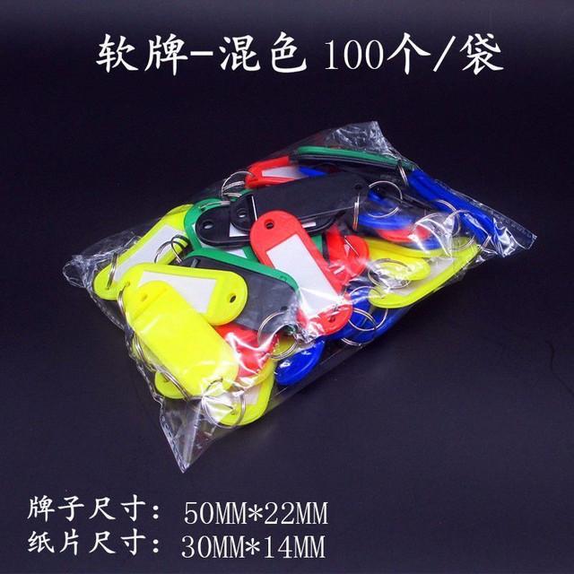 Key tag plastic number plate can be marked hang tag hotel hotel label ...
