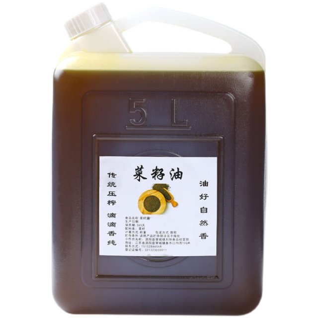 Pure rapeseed oil farm self-extracted authentic household strong ...