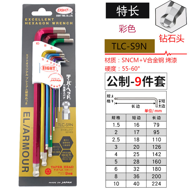 Japan's new public -owned Belly Bringed Scrolls Gongying Steel Steel ...