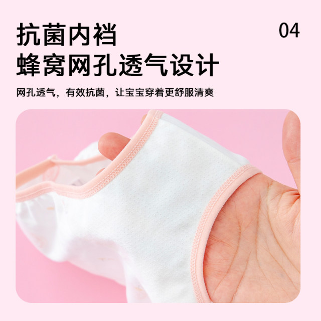 Girls underwear modal triangle shorts children little girl ice silk ...