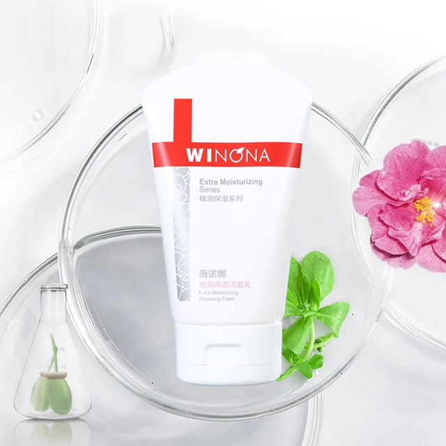 weinuoma Venoa extremely moisturizing cleaning milk 80g micro -pose amino acid facial cleanser ...