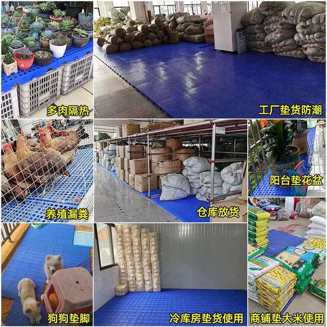 Moisture -proof plate pallet supermarket thickened grid combined ...