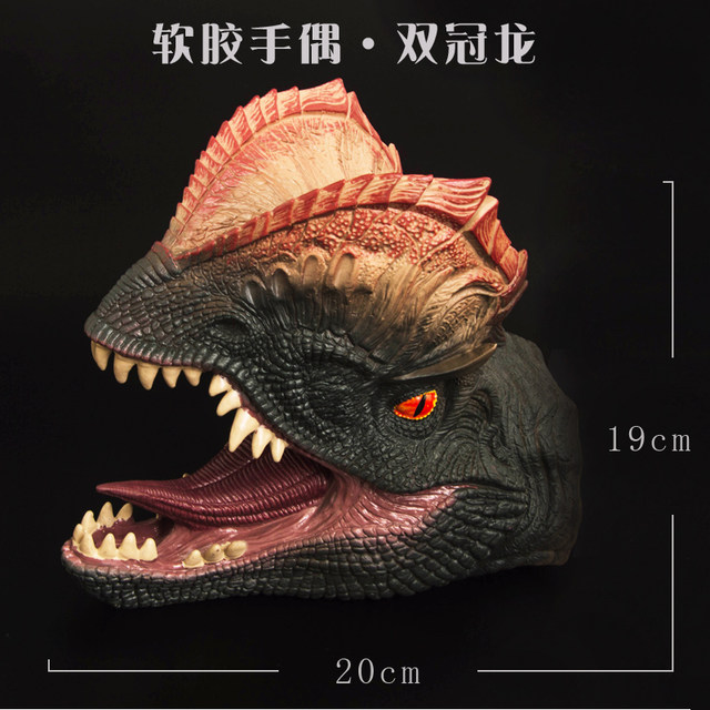 Jurassic Simulated Dinosaur Model Children's Toys Soft Plastic Animal ...