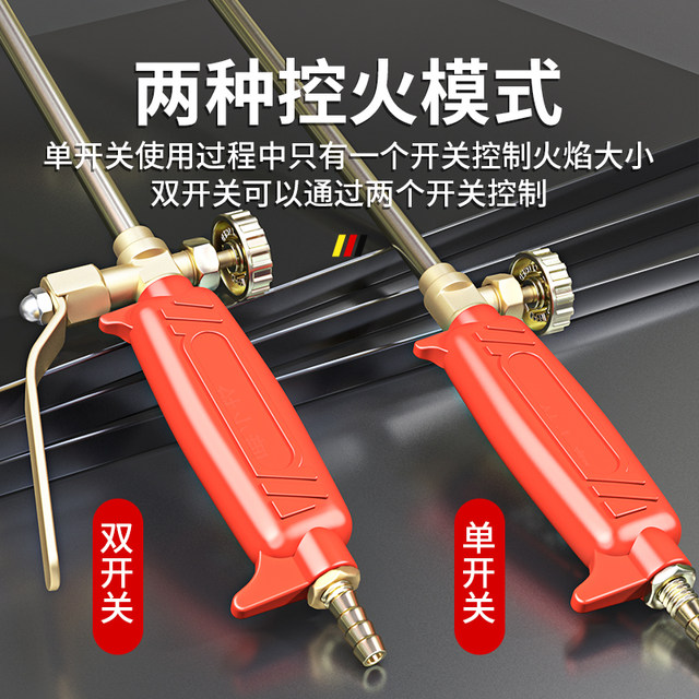 Liquefied gas flamethrower household gas roasting flamethrower gas ...