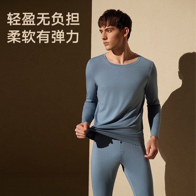 Maniform MW1 men's thermal underwear autumn and winter muscle base ...