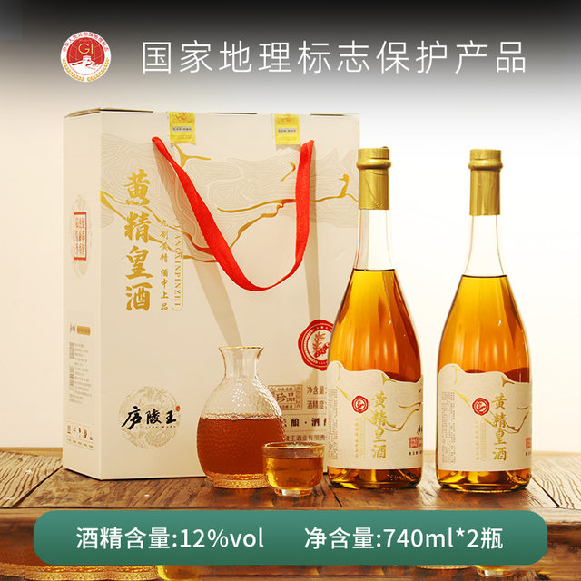 Luling King Yellow Emperor Wine Nine Steamed Nine Danzhuang Fang County refreshing rice wine ...