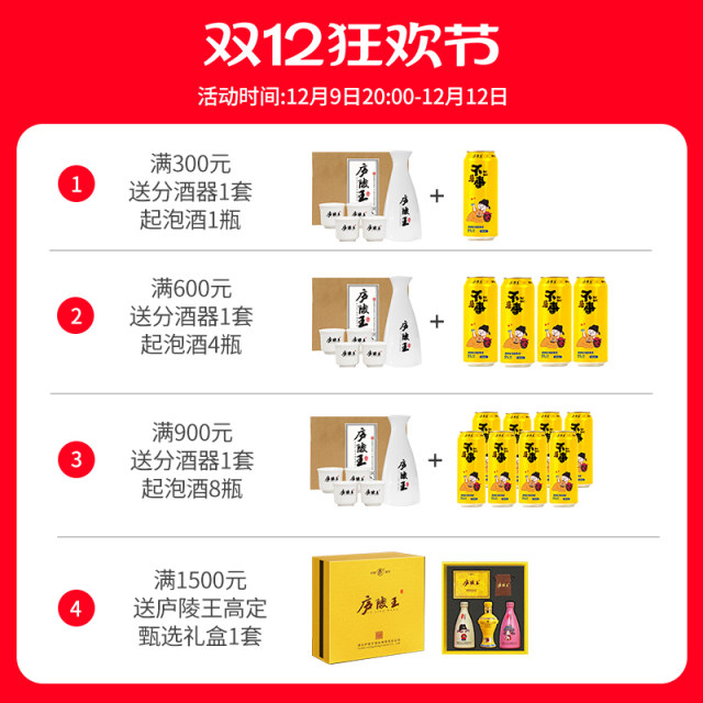 Luling King Refreshing Semi-Dry Fangxian County Rice Wine 740ml*6 jars 12 degrees glutinous rice ...