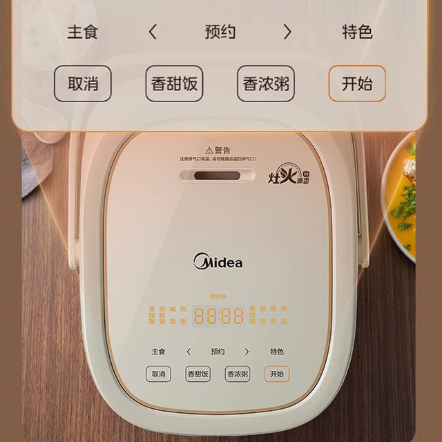 Midea IH smart rice cooker small capacity 2L home dormitory small mini ...