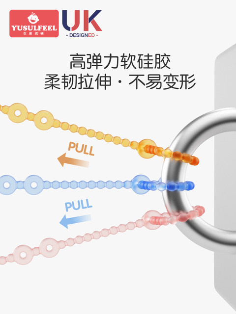 Glipper anti -off chain can bite baby pacifiers to prevent rope throw ...