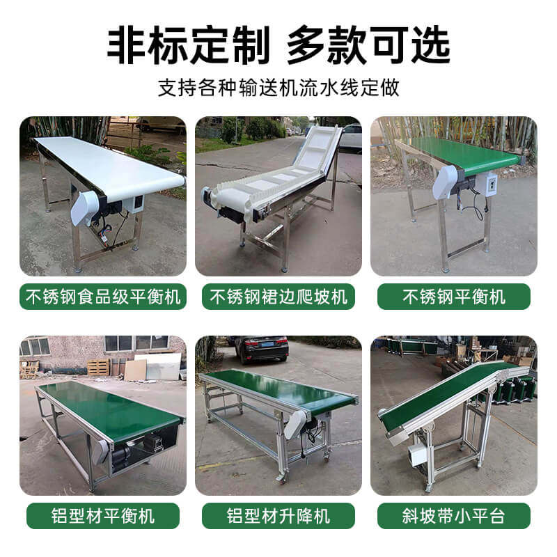 Assembly Line Conveyor Belt for Small Injection Molding Machine ...