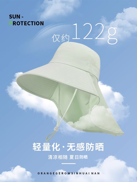 2025 new fisherman hat for women in summer sun protection and UV shawl ...