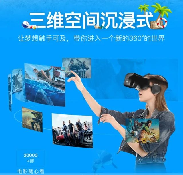 VR glasses Minecraft somatosensory game console head-mounted device ...