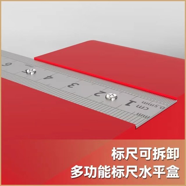 Level ruler box, equal height ruler, leveling, tile and mud tile ...
