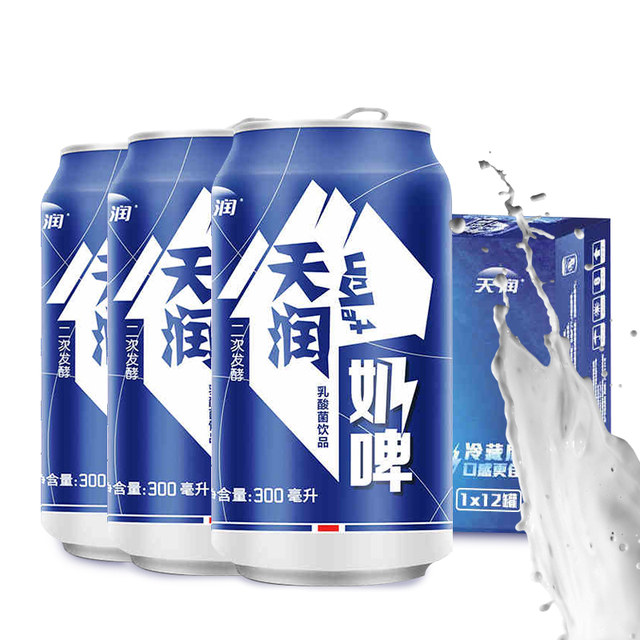 Xinjiang specialty Tianrun milk beer 300ml*12 cans of canned beverage ...