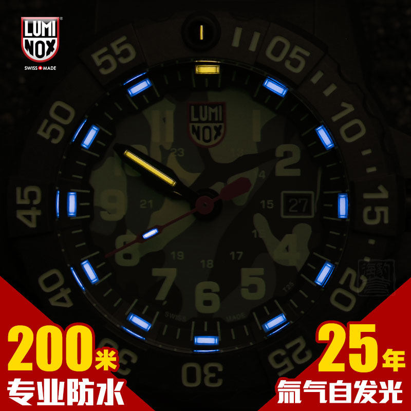 Luminox 3507.PH Swiss Quartz Military Watch - 45mm
