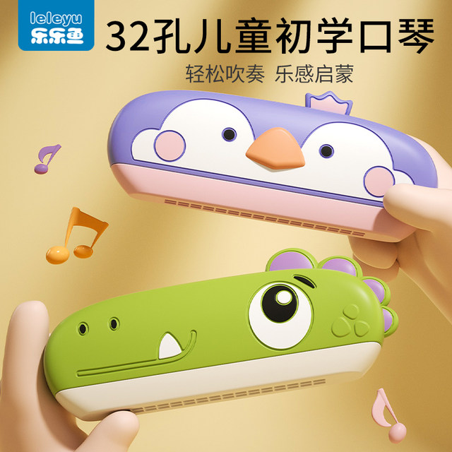 Children's harmonica special blowing instruments for babies genuine ...