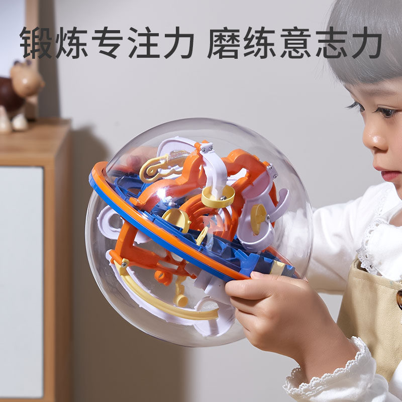 3D Maze Ball Puzzle Toy for Children's Concentration Training