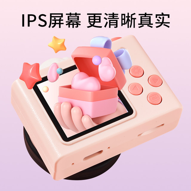 Leleyu Mini Children's Camera Can Take Photos High Pixel Toy 2024 New ...