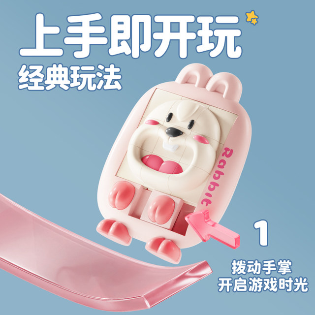 Huarongdao sliding puzzle children's educational early education toys ...