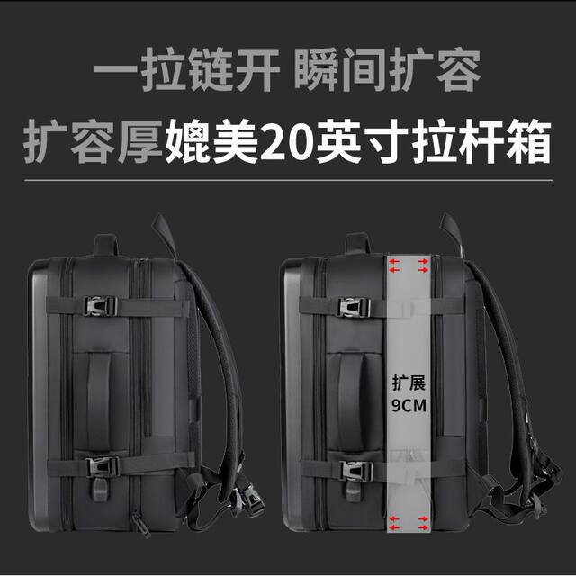 17.3-inch large-capacity hard shell backpack with expandable dry and ...
