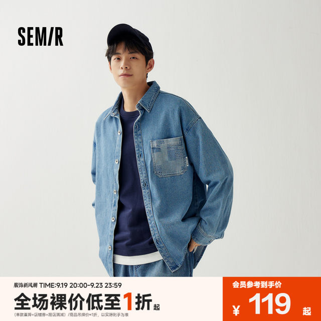 Semir jacket men's autumn design trendy street style denim jacket loose ...