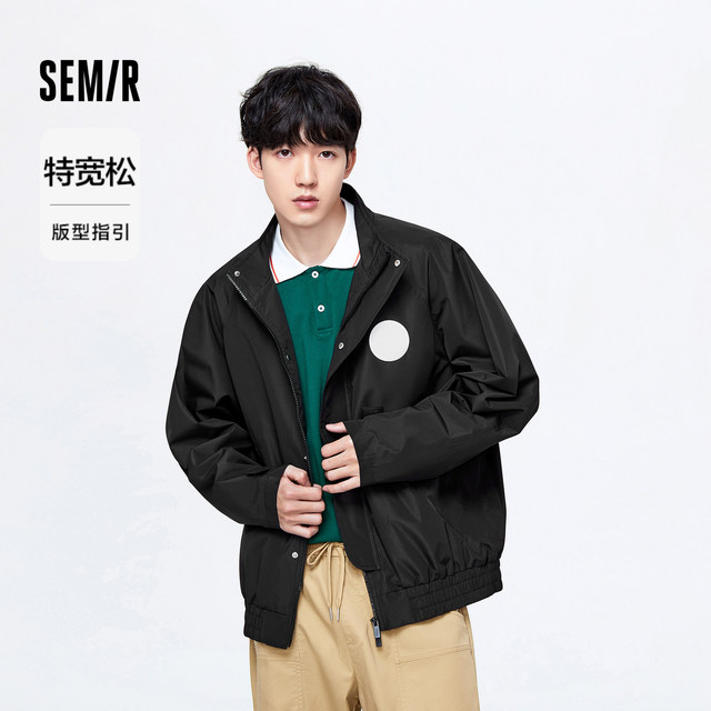 Semir coat men's autumn jacket classic stand collar boys college style ...