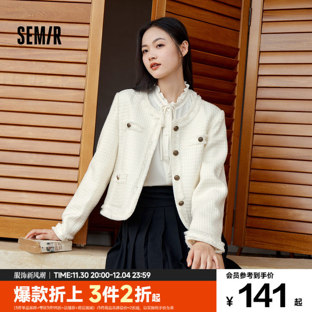 Senma outer set female short slim lattice coarse flower, elegant ...