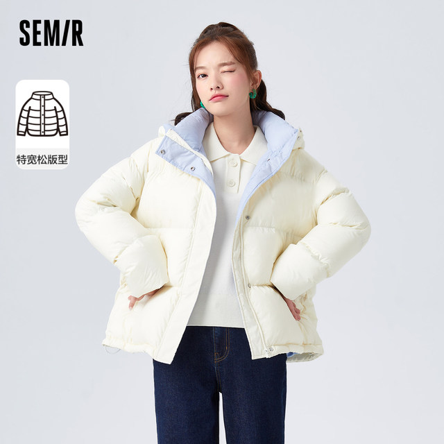 [Ship from store] Semir down jacket women's hooded basic 2022 winter oversize bread jacket ...