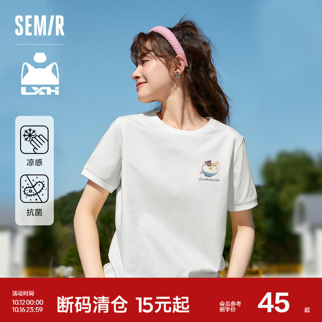 Senmaro small black short -sleeved cooling antibacterial T -shirt ...