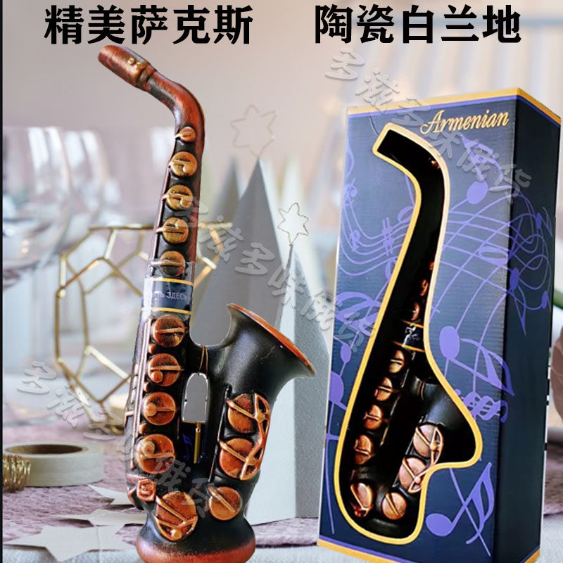 Imported Russian brandy Armenian warrior sword plastic art wine bottle ...