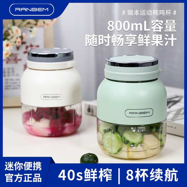 German juicer small portable multi-functional household large-capacity ...