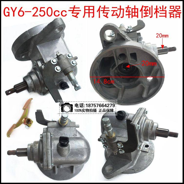 Go-Kart Four-Wheel Beach Car - Modified CG Engine Reverse Gear Head ...