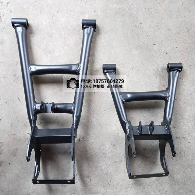 Modified four-wheel kart accessories Bull ATV original rear flat fork ...