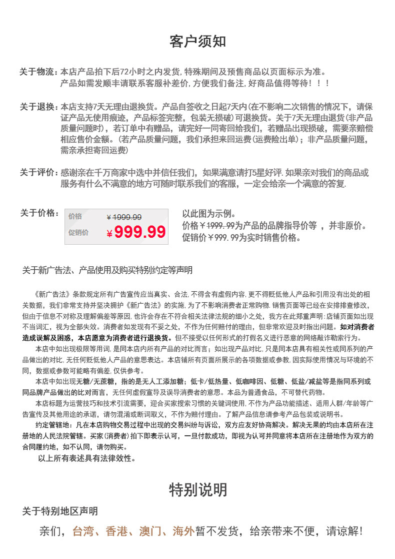 Takoyaki powder - Octopus powder 500g | Ikkyuya