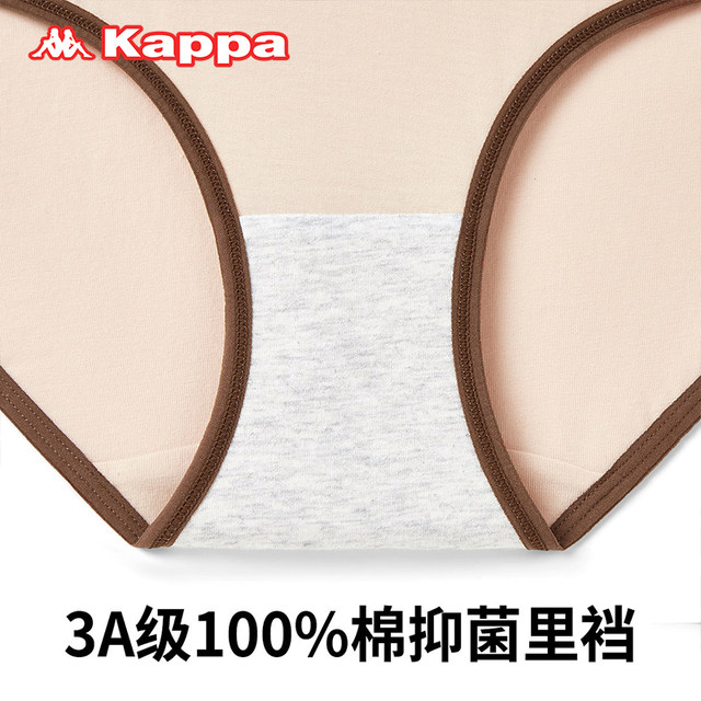 25 new winter products Kappa/Kappa women's underwear cotton 3A grade ...