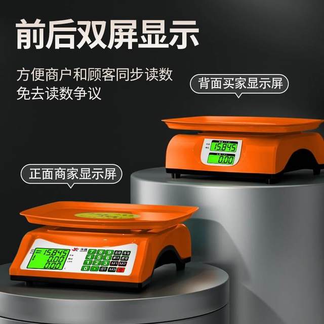 Weighing electronic scale commercial platform scale pricing scale gram ...