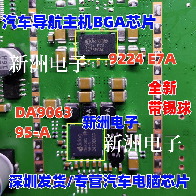 The new DA9063 95-A 9224 E7A MP4482 is suitable for BGA chips such as ...