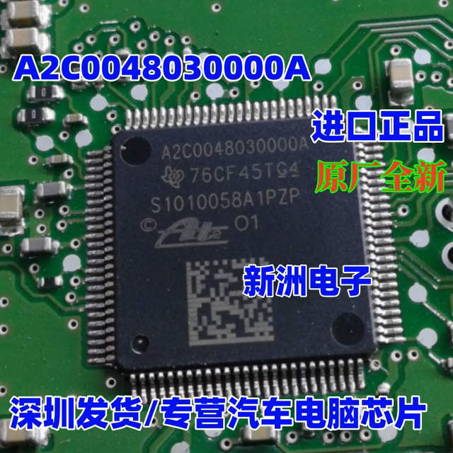 A2C0048030000A S1010058A1PZP Brand new automotive ABS computer board ...