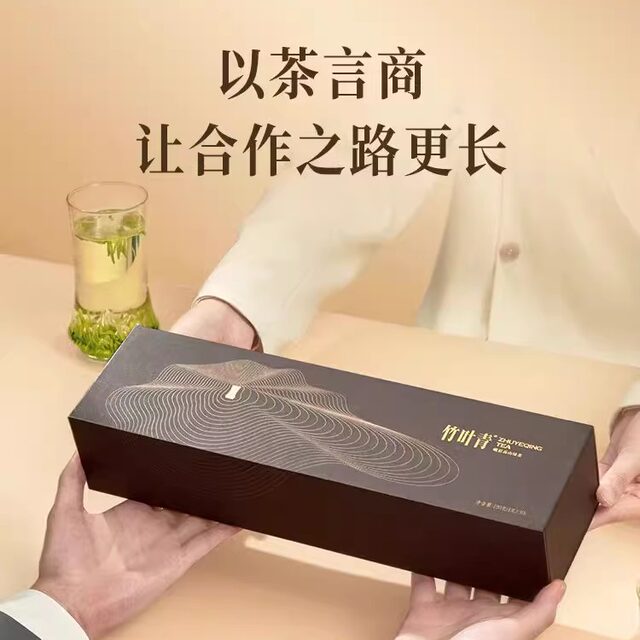 Mingqian Green Tea 2024 New Tea Bamboo Leaf Green Tea Premium ...