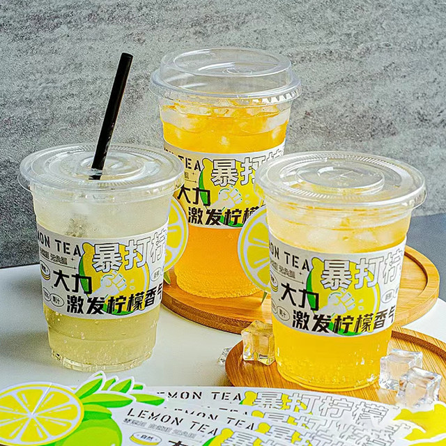 Hand-made lemon tea cup, disposable coffee cup, milk tea cup, store ...