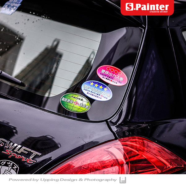 Sticker Agency Vehicle Warning Japanese Local Emission Standard Rear ...