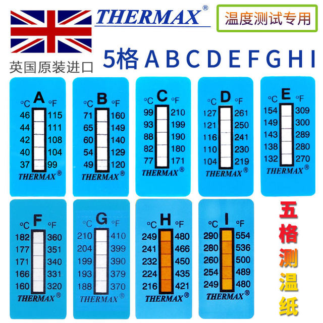 British Thermax imported temperature measuring paper laboratory ...