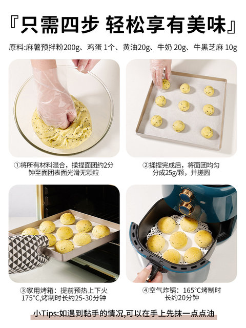Pi Xiaojian Korean Mochi Bread Premix Powder 500g Home European Pasta ...