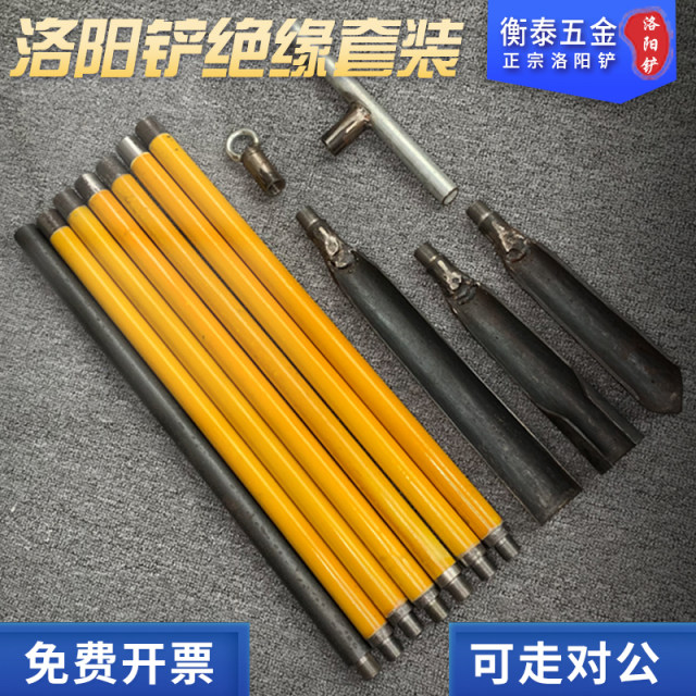 Authentic cultural relics, archaeological insulation, Luoyang shovel ...