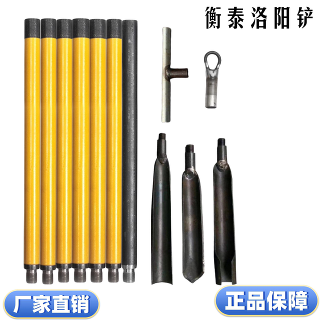 Authentic cultural relics, archaeological insulation, Luoyang shovel ...